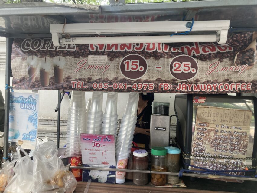 The BEST Iced Coffee in Bangkok, Thailand